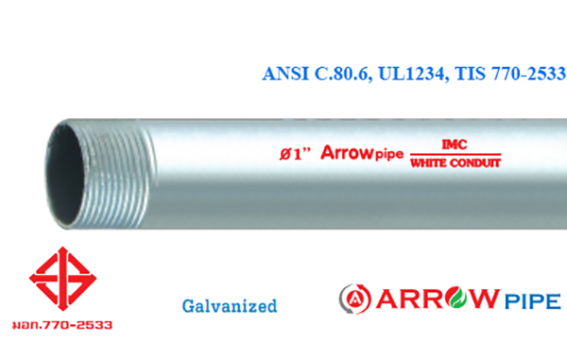 Ống Thép Luồn Dây Điện Loại Ren IMC – Thái Lan / Arrowpipe – IMC American Standard Intermediate ...